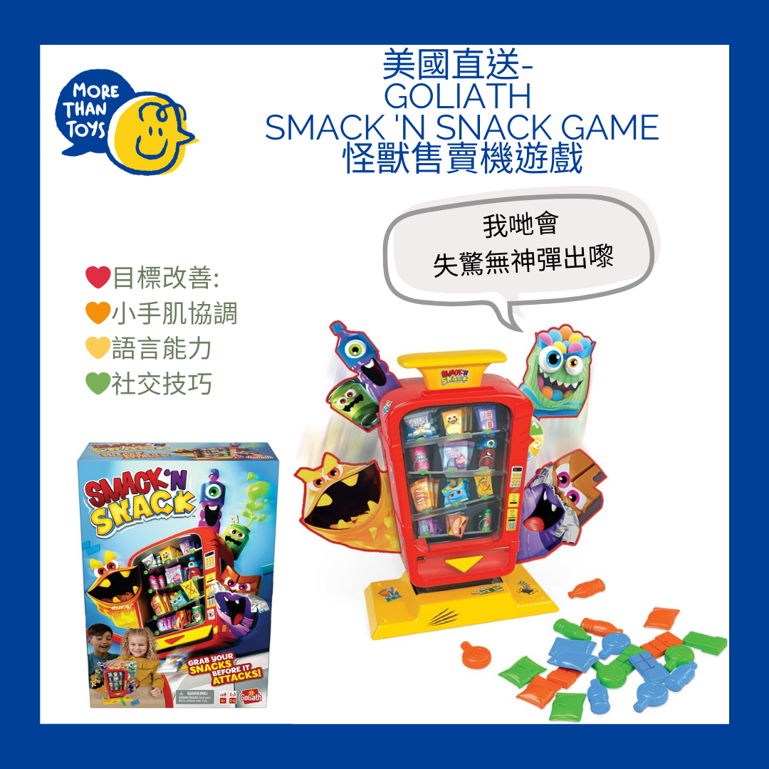💥美國直送- Goliath Smack 'N Snack Game 怪獸售賣機遊戲💥 – MORE THAN TOYS HONG KONG